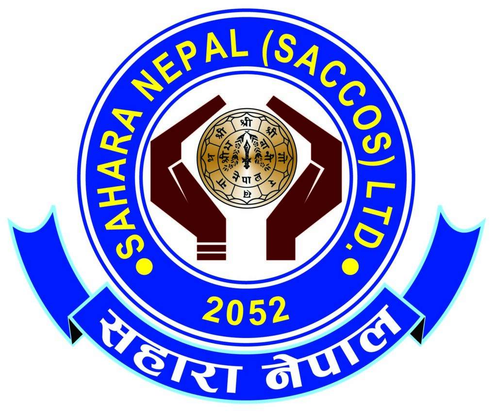शिक्षा र कृषिको विकासमा साझेदारी कार्यक्रम